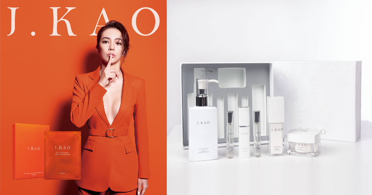 MIT保養品牌最美Top 10！SAWAA、J.KAO、歐萊德...時髦包装不輸歐美大廠 | Bella.tw儂儂